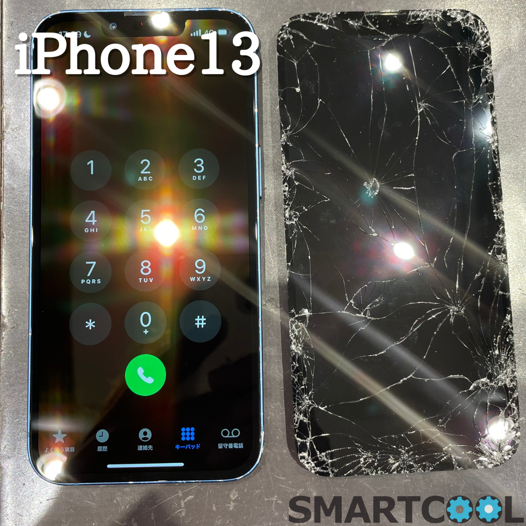 iPhone13画面交換できます！【鳥栖市より｜ゆめタウン久留米】